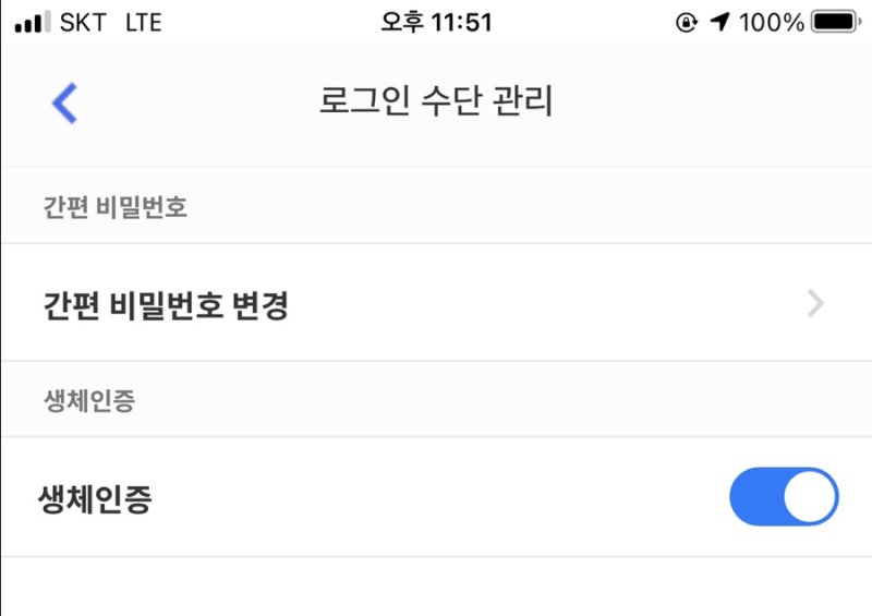 국가 근로 장학생~ 모바일 한국장학재단 출근부 작성하는방법~ 근로 처음 하는 분들 보세요 첫근무 나가기 전에 해야할것