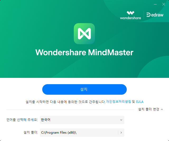 [마인드맵 프로그램] MindMaster 사용 후기 : 네이버 블로그