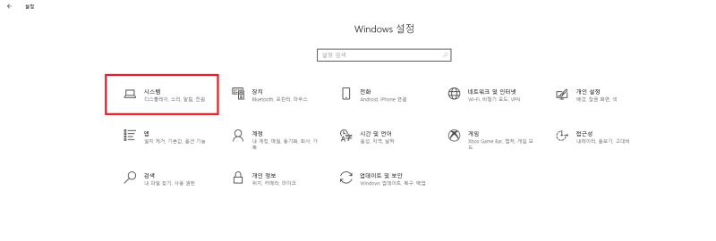 서든어택 Fps 게임 최적화 프레임향상 렉최적화 네이버 블로그