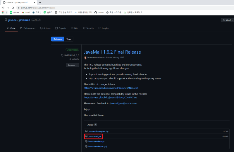 JavaMail Api 이용해서 이메일 보내기(Google, Naver) : 네이버 블로그