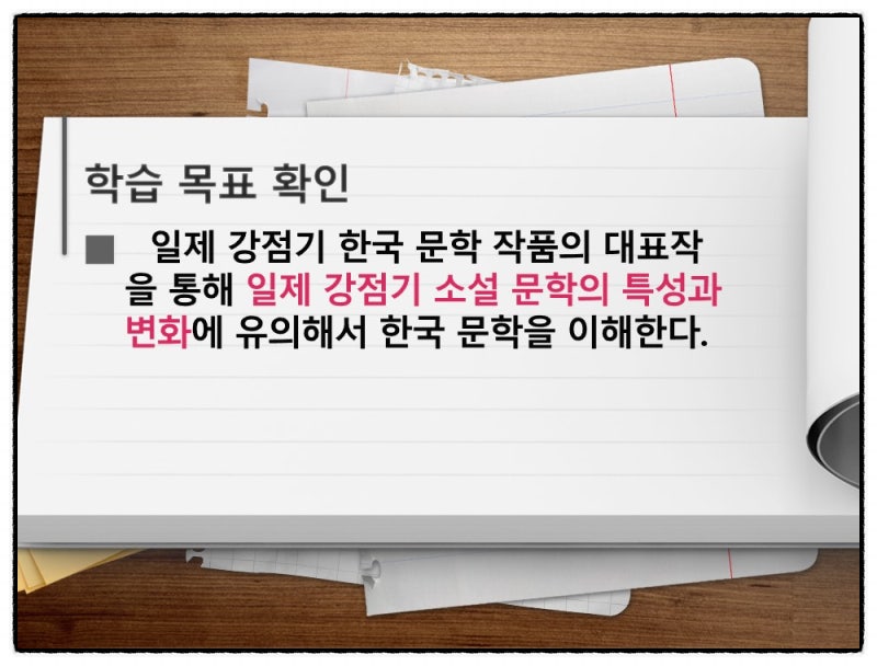 천재김 고등 문학 Ⅲ 3 고향이기영☞문제와 설명 네이버 블로그