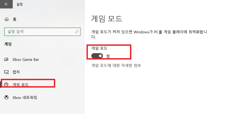 서든어택 Fps 게임 최적화 프레임향상 렉최적화 네이버 블로그