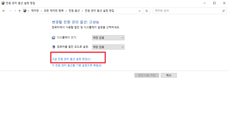 서든어택 Fps 게임 최적화 프레임향상 렉최적화 네이버 블로그