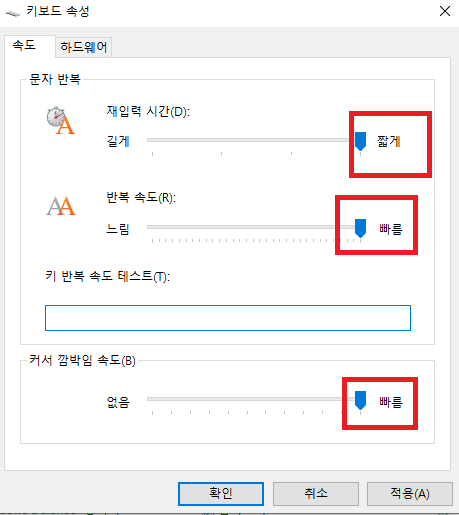 서든어택 Fps 게임 최적화 프레임향상 렉최적화 네이버 블로그