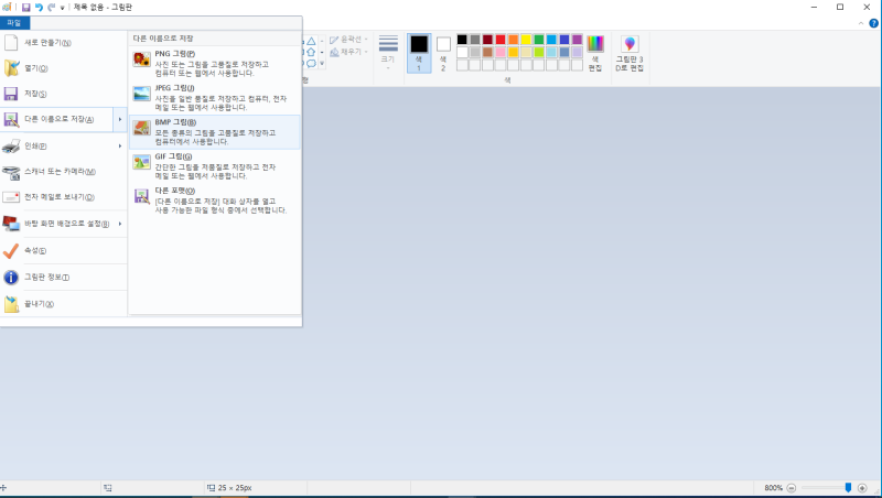 리니지혈마크 쉽게 등록하는 방법 : 네이버 블로그