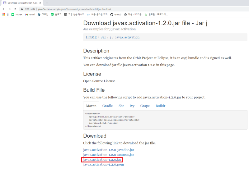 JavaMail Api 이용해서 이메일 보내기(Google, Naver) : 네이버 블로그