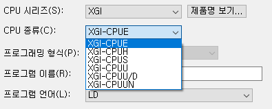 XGT (XGI, XGR), XGB (XEC) 프로그래밍 기초 #2 변수의 사용 : 네이버 블로그