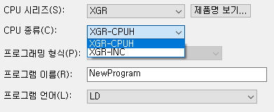 XGT (XGI, XGR), XGB (XEC) 프로그래밍 기초 #2 변수의 사용 : 네이버 블로그
