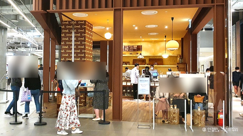 더현대 카멜 커피 더현대서울 카페 이용꿀팁 100 활용 네이버 블로그