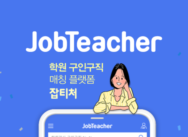 마포 공덕동 수학 영어 학원 리즈수학영어 이야기 네이버 블로그