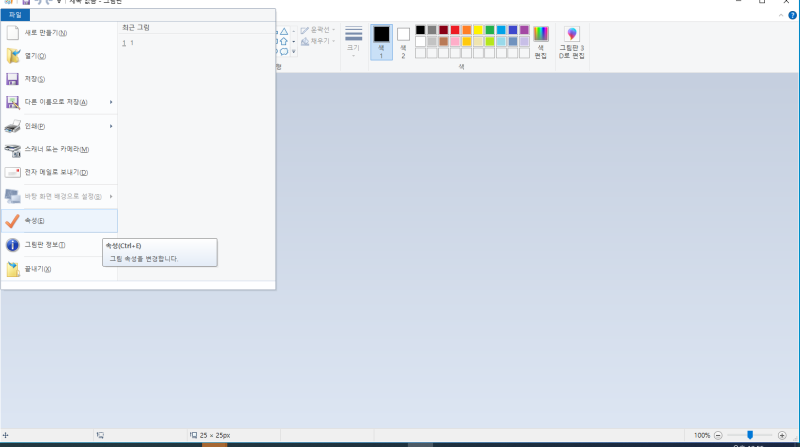 리니지혈마크 쉽게 등록하는 방법 : 네이버 블로그
