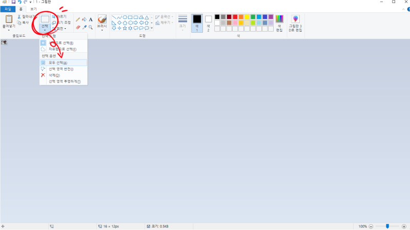 리니지혈마크 쉽게 등록하는 방법 : 네이버 블로그