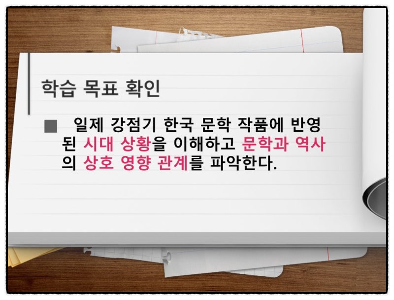 천재김 고등 문학 Ⅲ 3 쉽게 씌어진 시윤동주☞문제와 설명 네이버 블로그