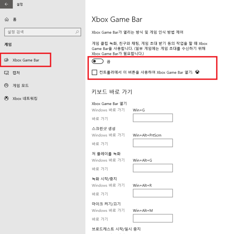 서든어택 Fps 게임 최적화 프레임향상 렉최적화 네이버 블로그