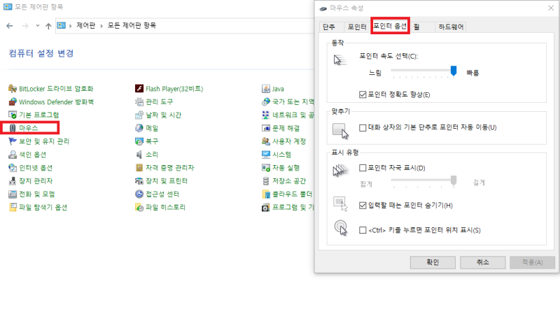 서든어택 Fps 게임 최적화 프레임향상 렉최적화 네이버 블로그