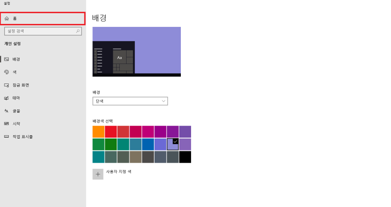 서든어택 Fps 게임 최적화 프레임향상 렉최적화 네이버 블로그