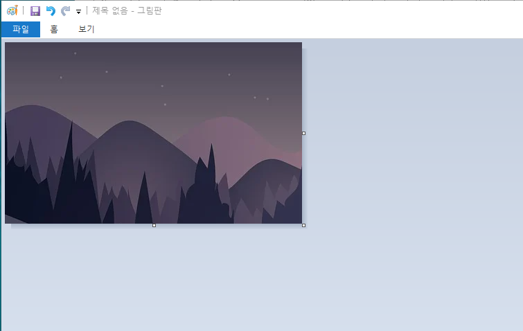 컴퓨터 그림판 실행 및 사진 크기 조절 방법 네이버 블로그