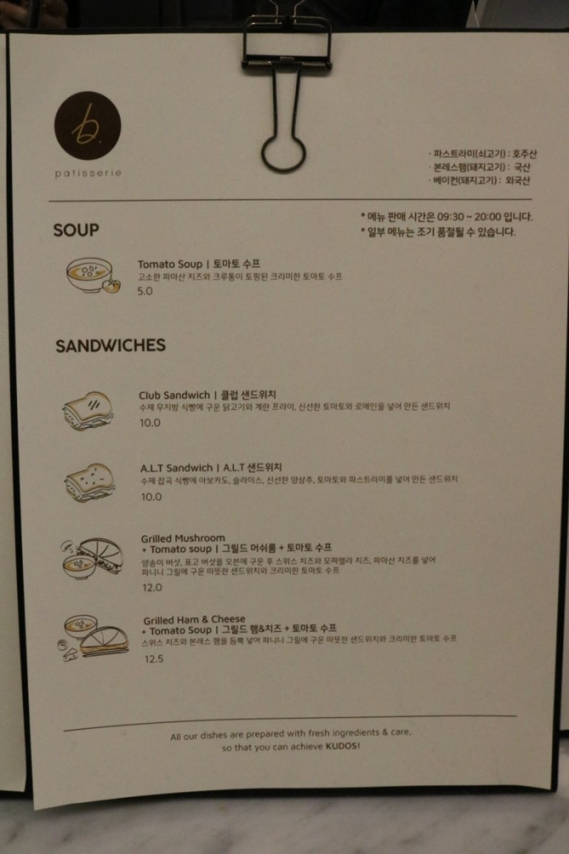 서울서초 고속버스터미널 베이커리 카페 비파티세리bpatisserie 3호점 네이버 블로그