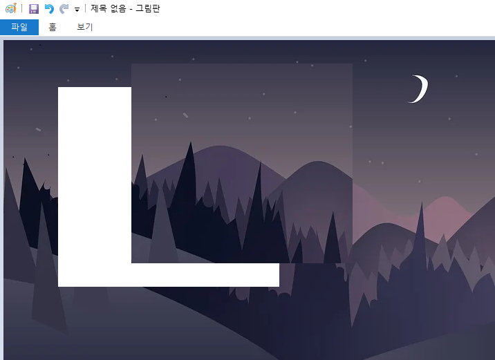 컴퓨터 그림판 실행 및 사진 크기 조절 방법 네이버 블로그