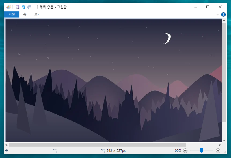 컴퓨터 그림판 실행 및 사진 크기 조절 방법 네이버 블로그