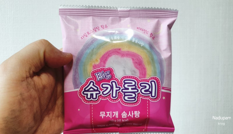 15개월아기간식 슈가롤리 솜사탕 정말달콤해 : 네이버 블로그