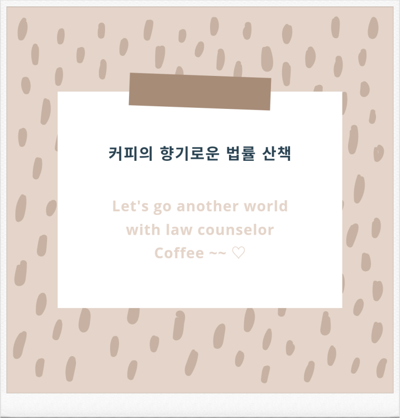 소송비용 변호사 보수의 소송비용 산입에 관한 규칙 네이버 블로그