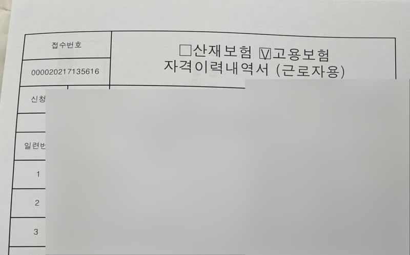 중기청 목적물 변경 이사 증액 연장 후기 2 은행 제출서류 총정리 네이버 블로그
