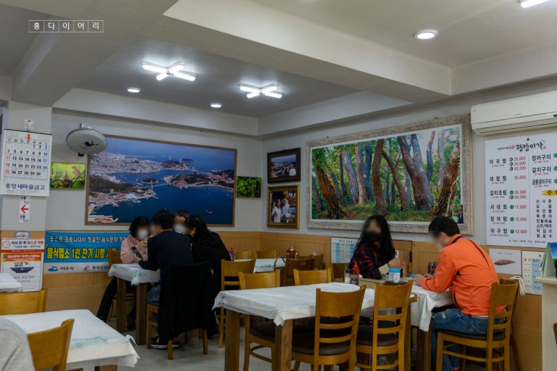 여수 맛집|대통령도 다녀간 남도음식명가 광장미가 장어탕 네이버 블로그