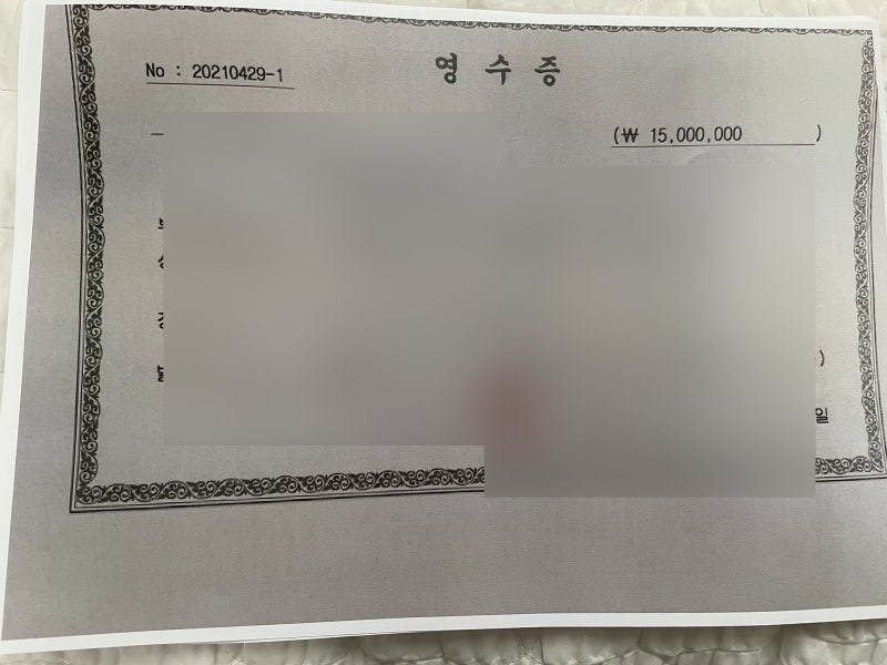중기청 목적물 변경 이사 증액 연장 후기 2 은행 제출서류 총정리 네이버 블로그