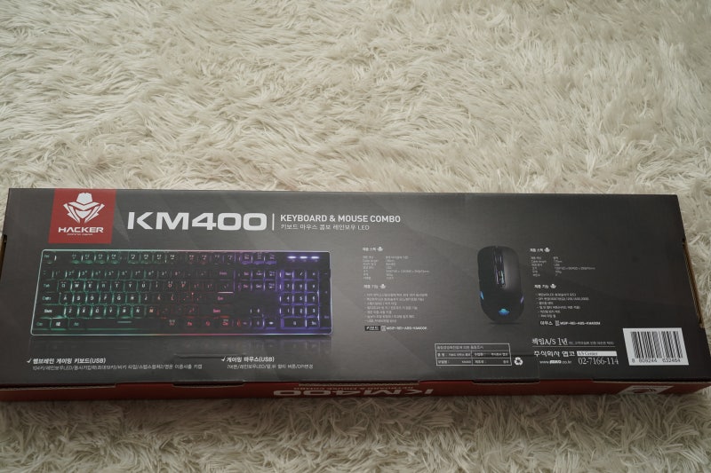 앱코 해커 KM400 가성비 키보드마우스세트 : 네이버 블로그
