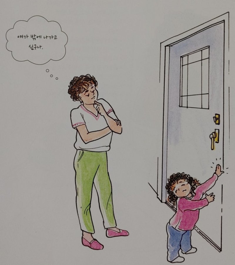 아빠육아 자폐스펙트럼 말 느린아이 교육 이야기 우리아이 의사소통 발달 현수준 단계를 판별해라 네이버 블로그