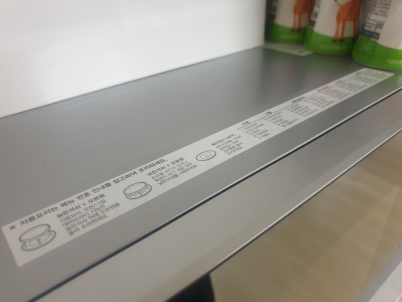 내돈내산)SK매직 EON-C200F 복합전자레인지(에어프라이어, 전자랜지, 오븐 겸용) : 네이버 블로그