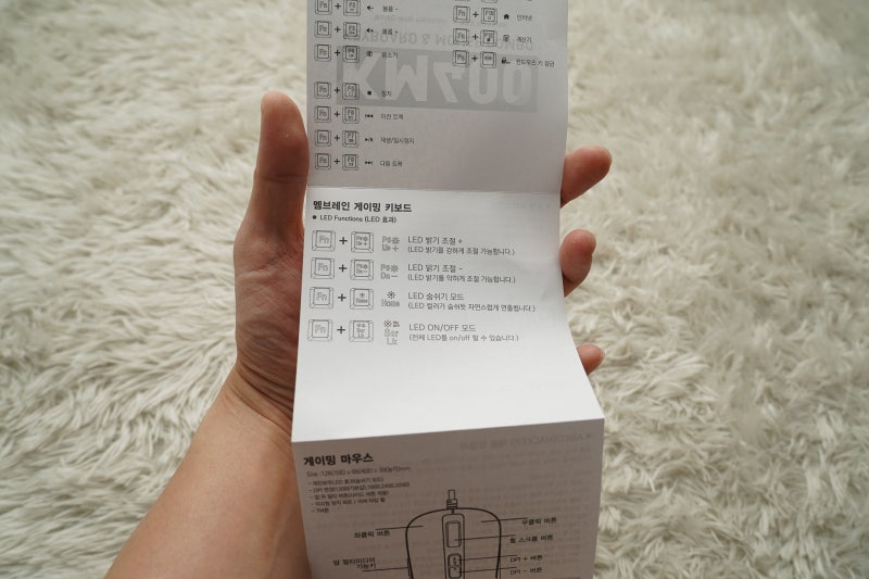앱코 해커 KM400 가성비 키보드마우스세트 : 네이버 블로그