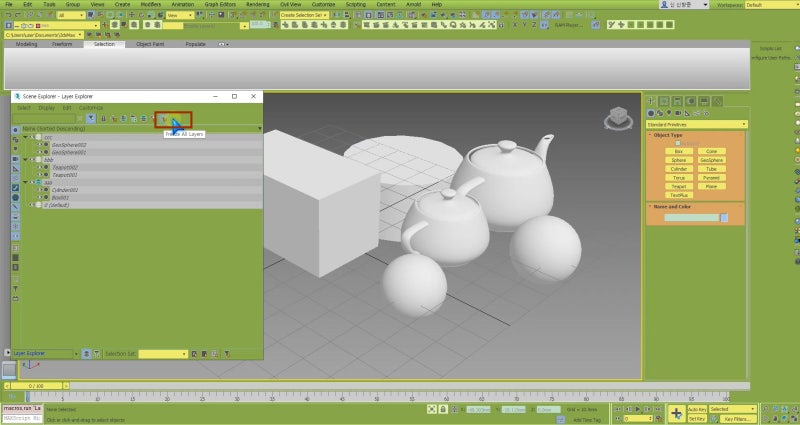 3ds max 3d맥스 scene explorer layer 사용법 : 네이버 블로그