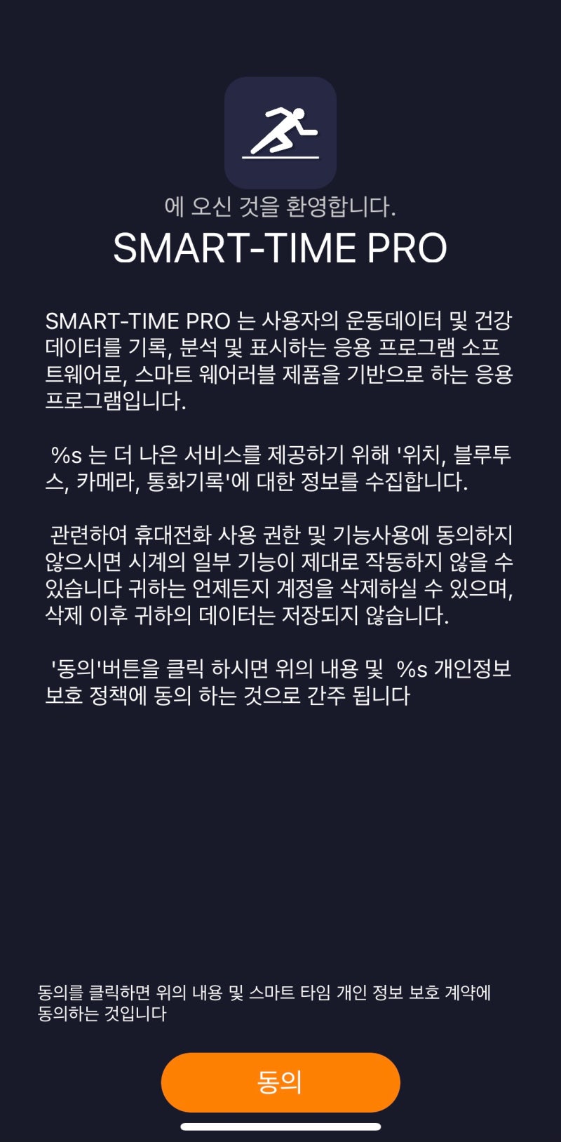 로이드 스마트워치 스트랩 교체로 다양하게 착용가능 : 네이버 블로그