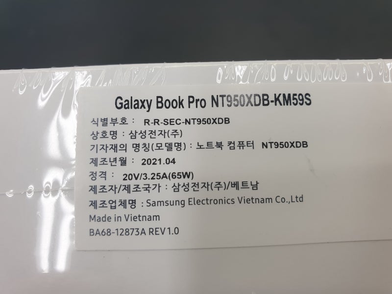 삼성 갤럭시 북 프로 NT950XDB-KM59S 개봉 및 간단 리뷰 : 네이버 블로그