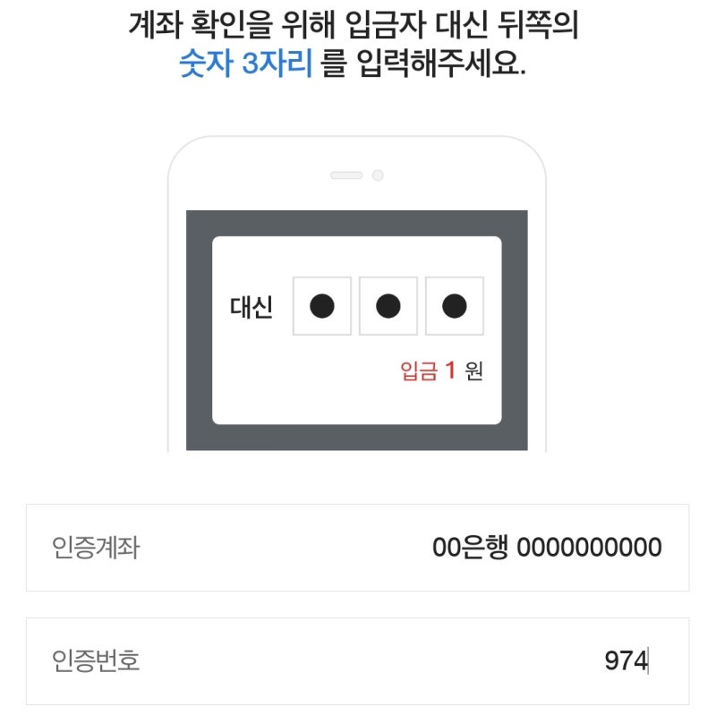 대신증권 보안카드 신청방법 타은행 이체 원한다면 네이버 블로그