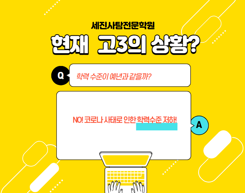 6월 모평대비 생활과윤리 수능특강 네이버 블로그
