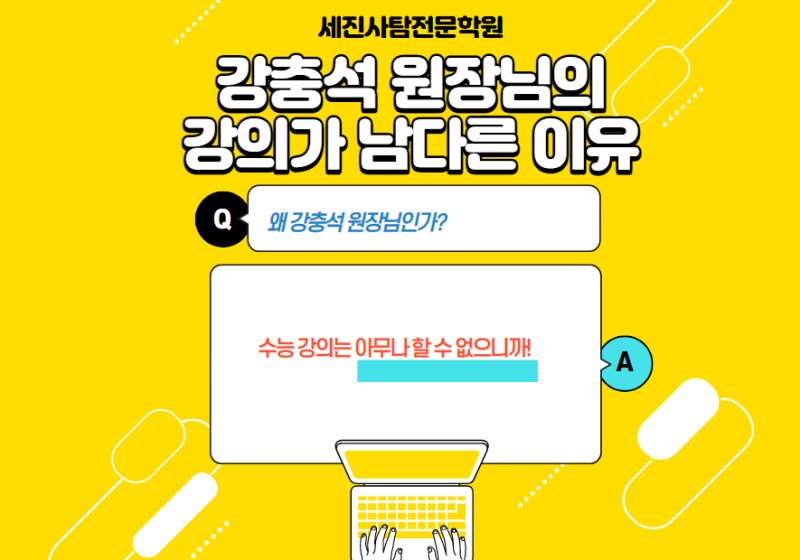 6월 모평대비 생활과윤리 수능특강 네이버 블로그