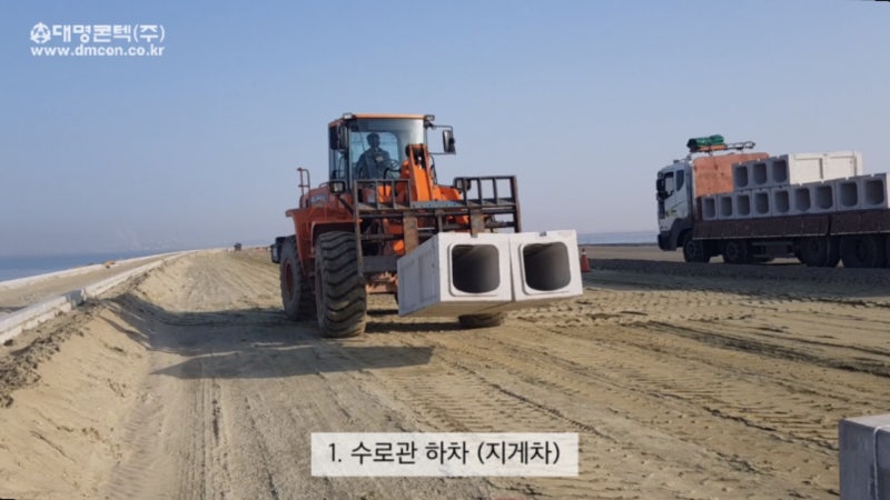 사각수로관원형수로관우수원형관배수로관 수로관 시공 방법 대명콘텍 네이버 블로그
