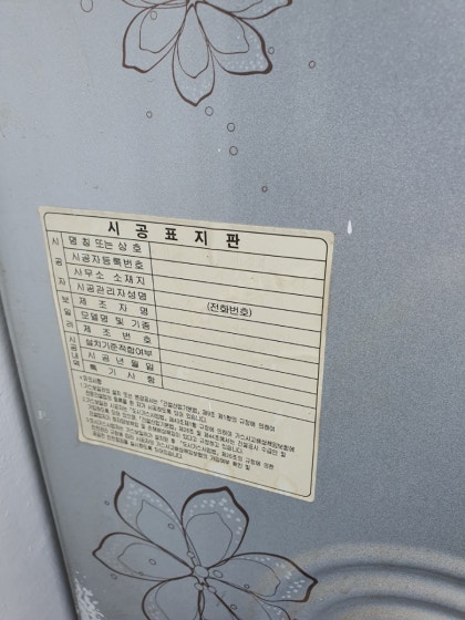부산보일러부산가스보일러 나라지원보일러부산가스보일러설치 저녹스보일러부산보일러가격비교부산 사하구 신평동 신익강변아파트에