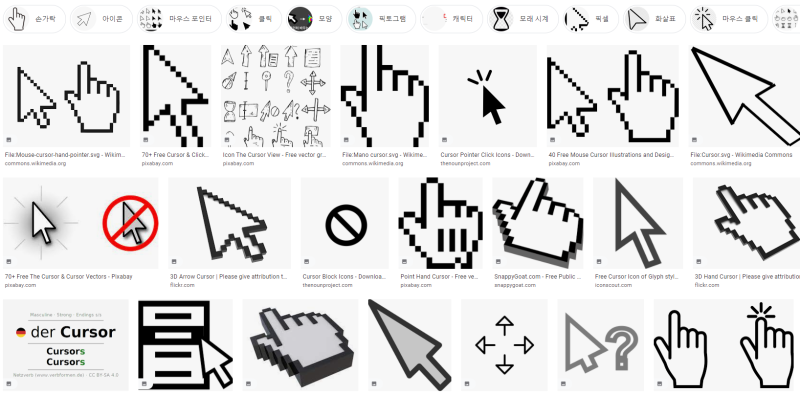 cursor, cursory, precursor, precursory - 어원학습, 어원, 단어 외우기 : 네이버 블로그