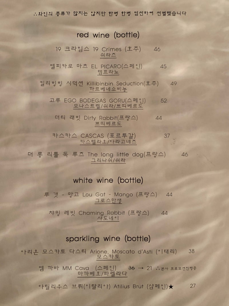 성수 성신여대 문화식당 데이트 장소로 딱인 분위기 맛집 네이버 블로그