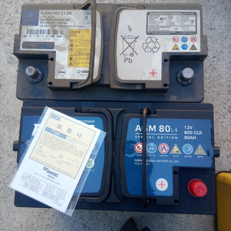 로케트 AGM80 L4 정품 배터리 교체 코딩 벤츠 E350 : 네이버 블로그