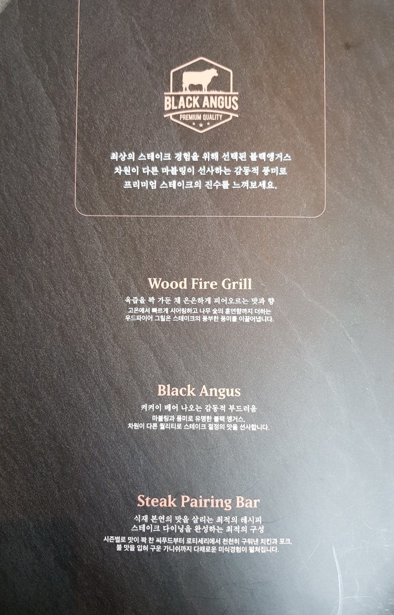 목동 빕스 프리미어 41타워점 뷰 맛집 메뉴 가격 할인 후기 네이버 블로그