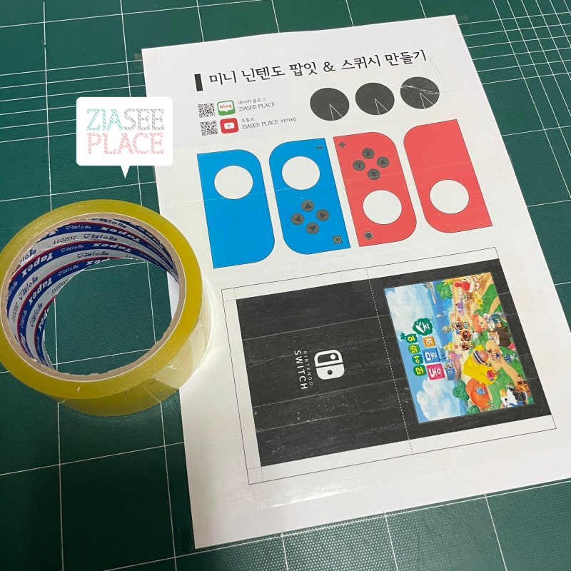 닌텐도 스위치 종이 팝잇 만들기(feat. 동물의 숲 스퀴시) : 네이버 블로그