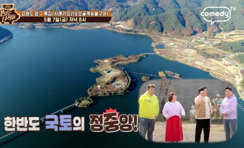 맛있는 녀석들 324회 강원도 양구 특집 시래기요리and오골계숯불구이집 시래기 불고기전골시래기소갈비찜된장찌개백숙닭도리탕