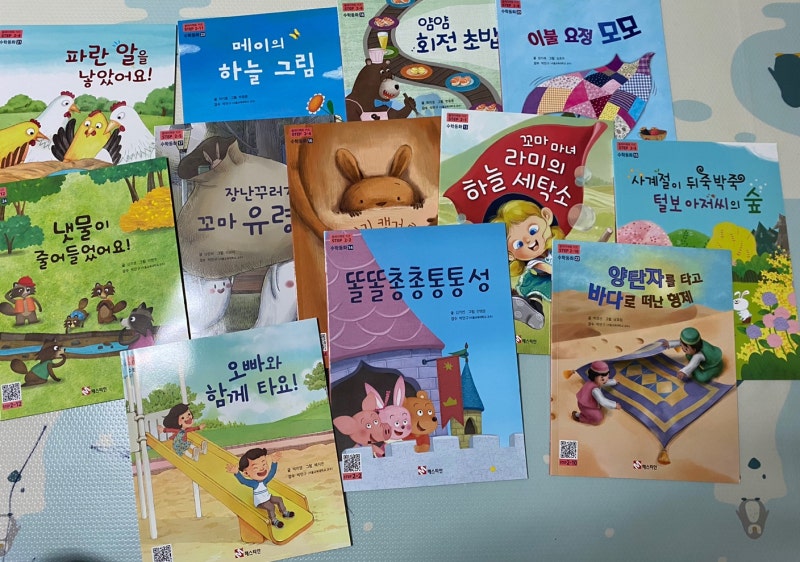 플레이팩토 키즈 교구와 수학동화 교재 활용기 네이버 블로그