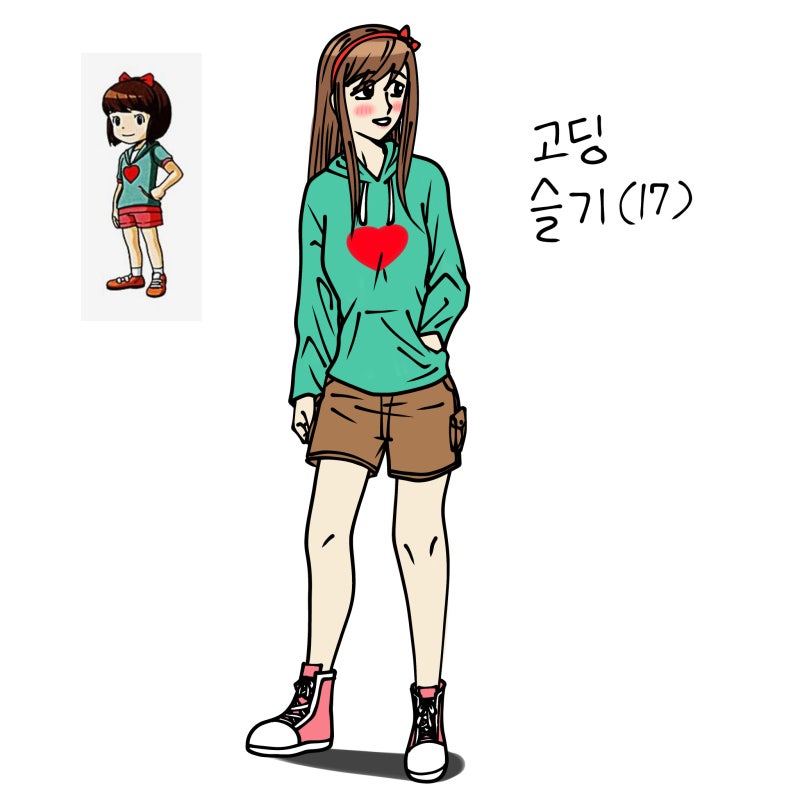 성장판 학습만화 여캐들 : 네이버 블로그