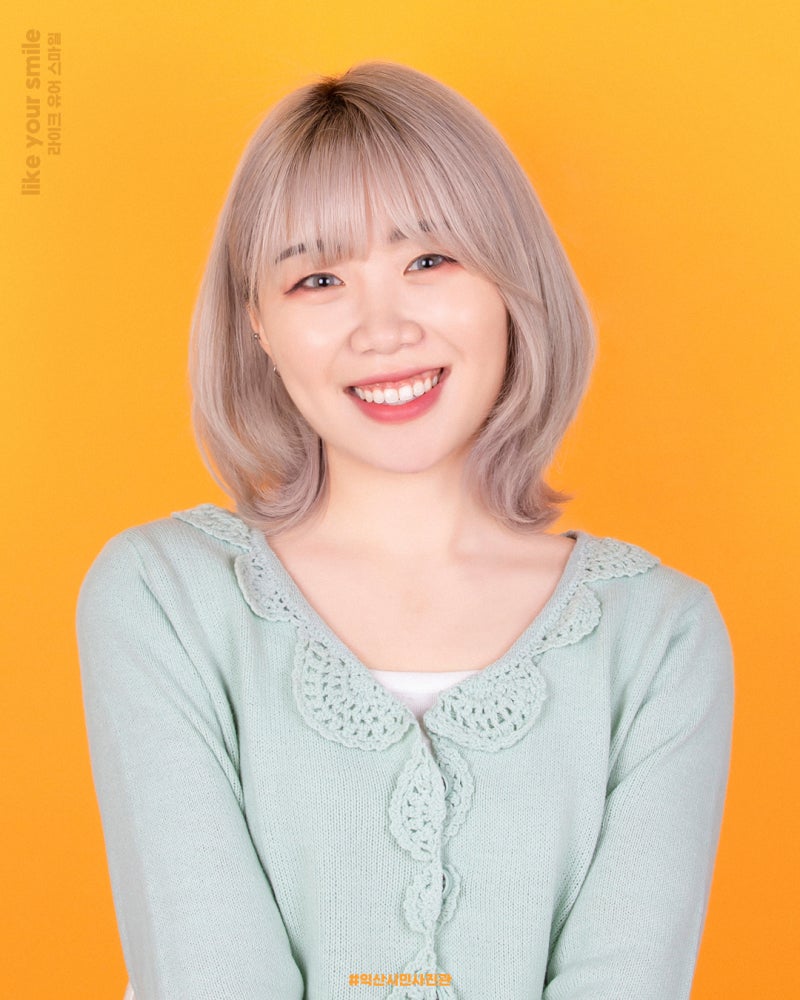 익산 시민사진관 컬러증명 Likeyoursmile 네이버 블로그